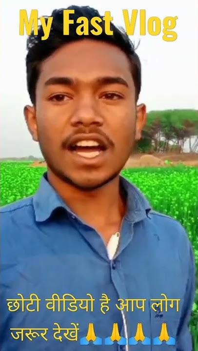 My Fast Vlog | Short Video | short vlog | my fast vlog | fast vlog | virul vlog | #shorts - YouTube