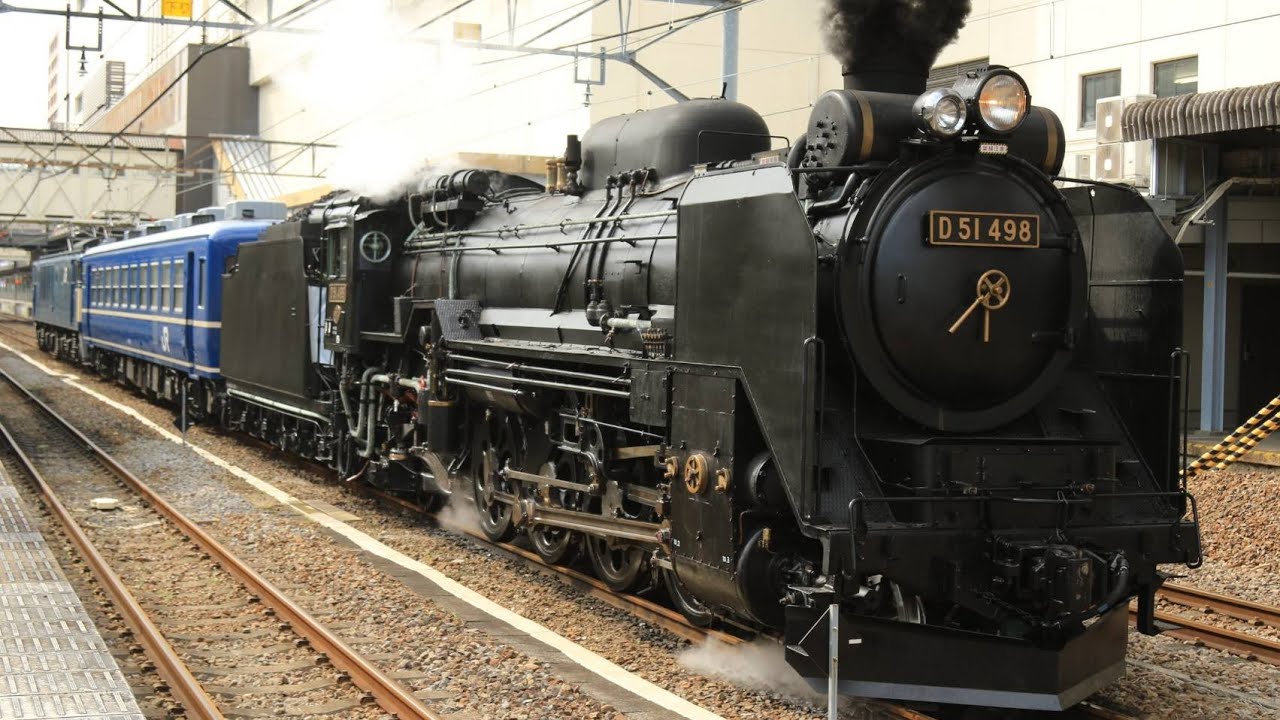 【D51高崎駅発車】D51 498+オヤ12+EF64 1053 本線試運転 - YouTube