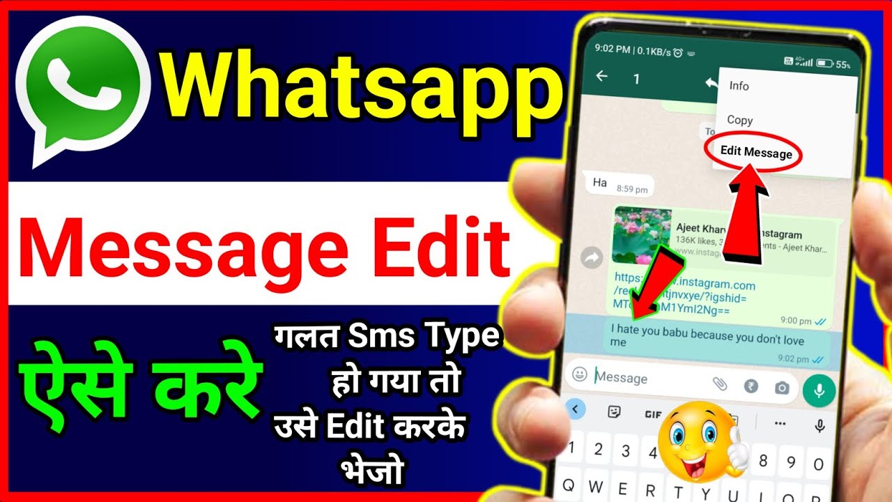 Whatsapp Message Edit Kaise Kare !! Whatsapp Edit Message !! Whatsapp ...