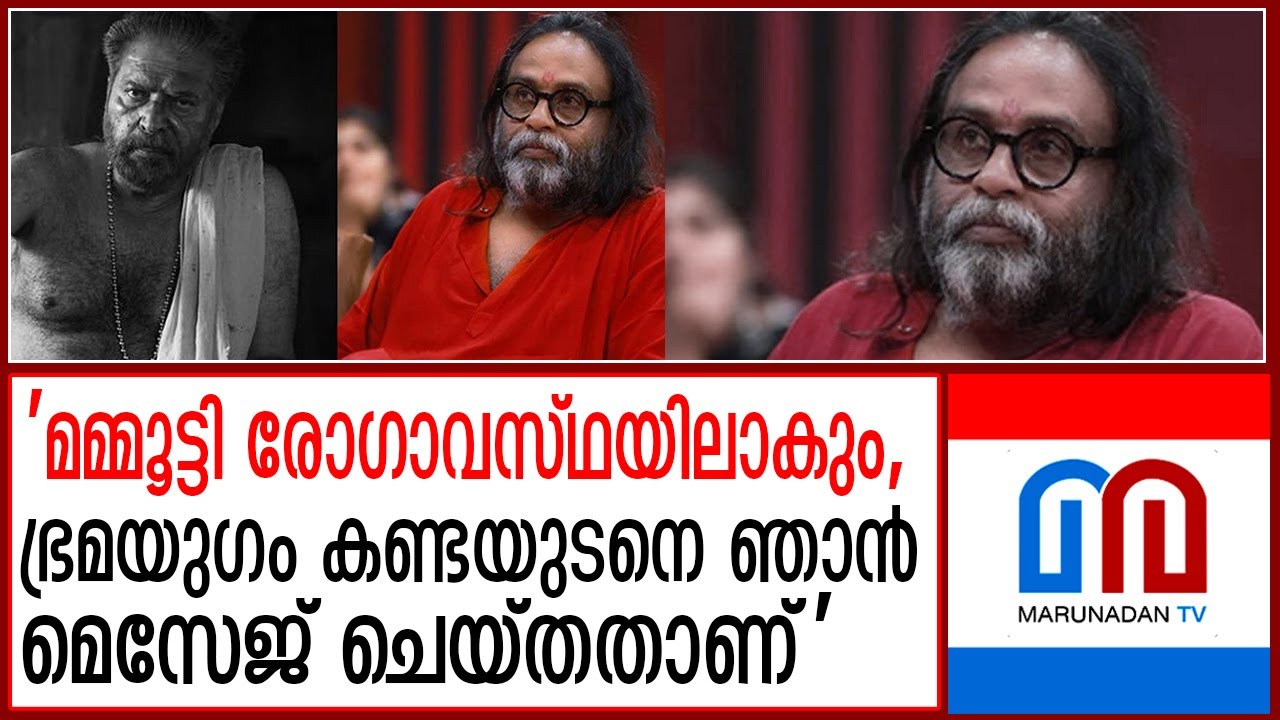 വെളിപ്പെടുത്തലുമായി സുനില്‍ പരമേശ്വരന്‍ | Sunil Parameswaran makes a ...