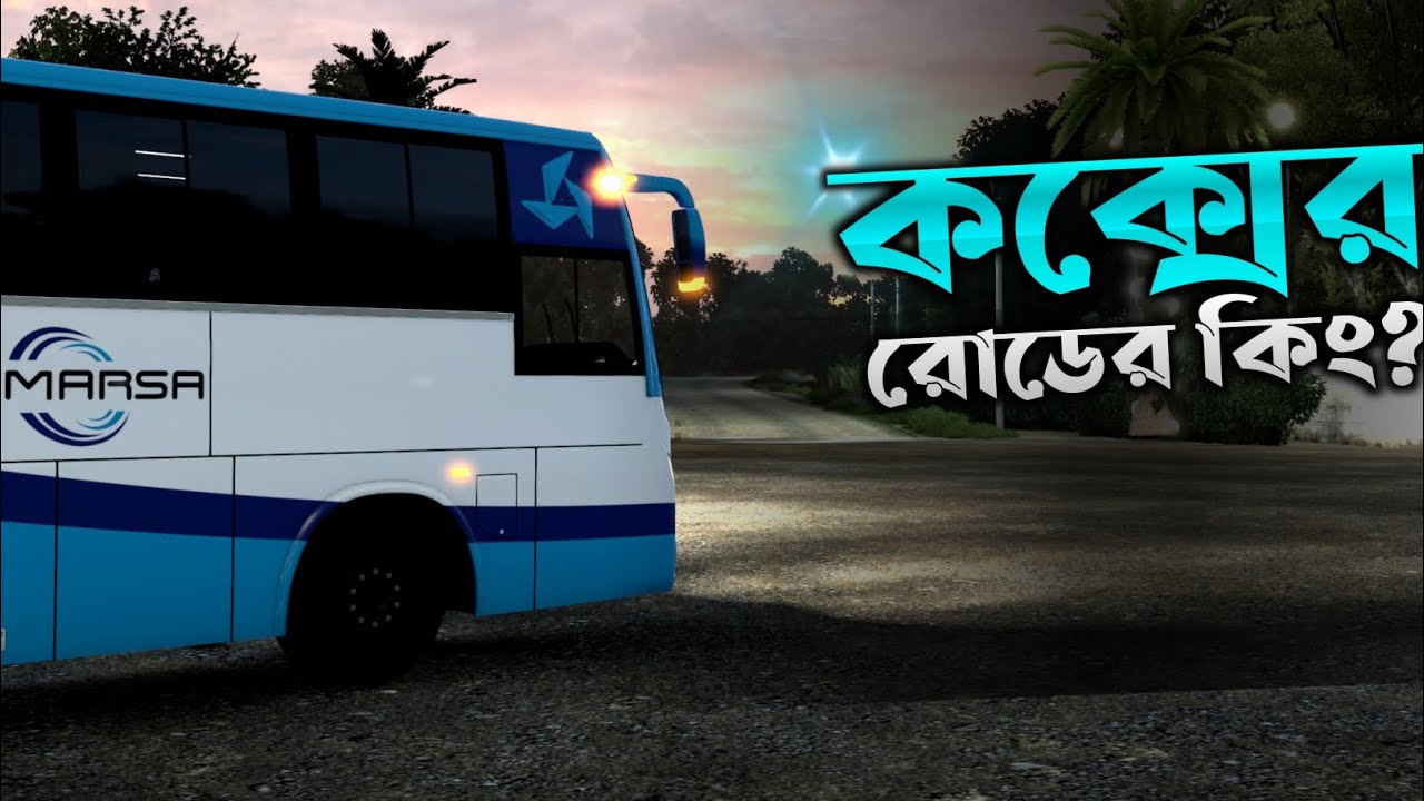 Marsa : King Of Cox Road? - Bus Sim Network - Invisible Plays - ETS2 ...