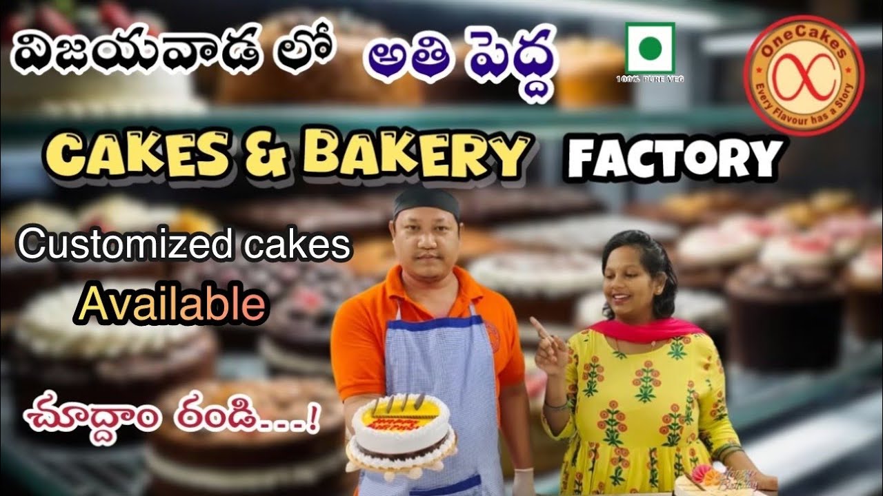 CAKES ELA TAYARU CHESTARO TELUSA! One cake factory chusedham randi ...