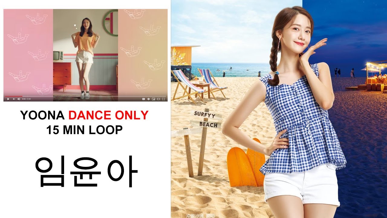 Yoona (girls generation) dance loop from ads 임윤아 춤 소녀시대 - YouTube