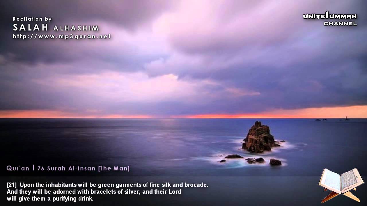 Surah Al Insan The Man Recited by Salah Alhashim