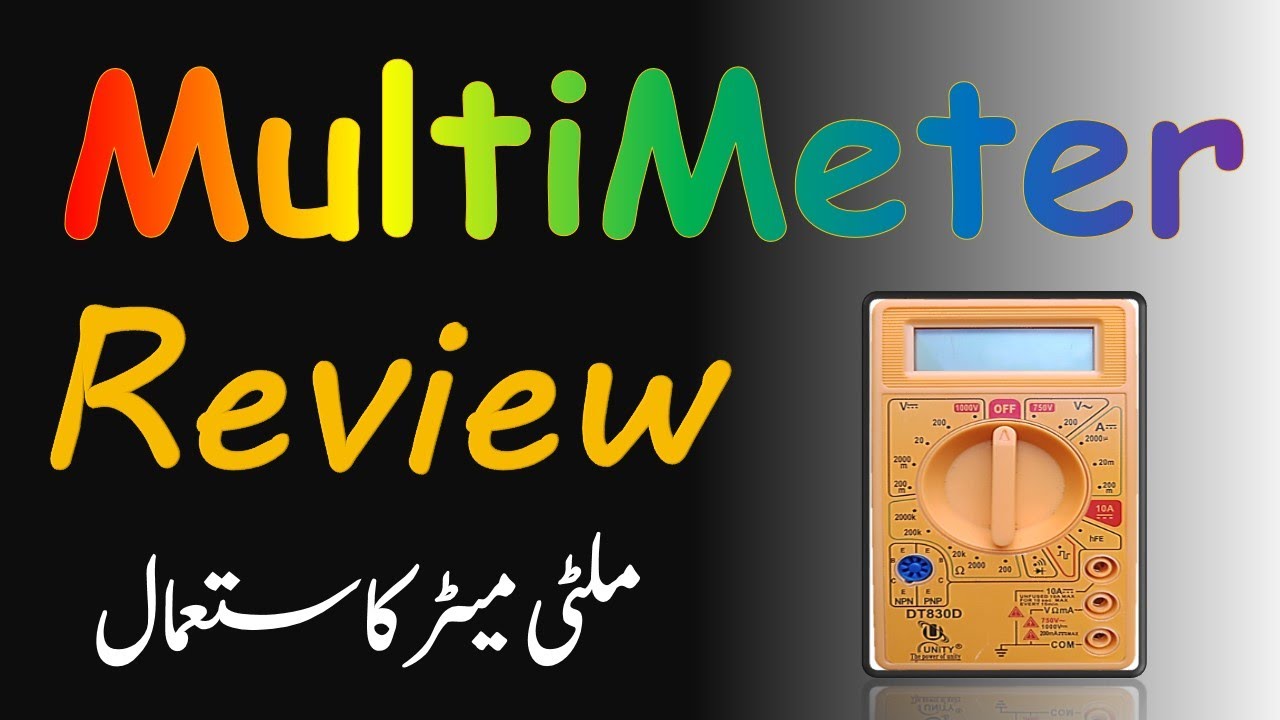 How to Use Multimeter !! Urdu !! AmjidTV - YouTube