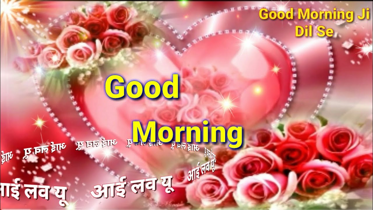 GOOD MORNING video - YouTube