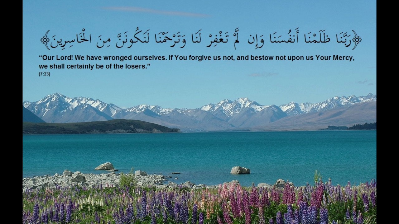“My Lord! Truly, I am in need of whatever good that You bestow on me ...