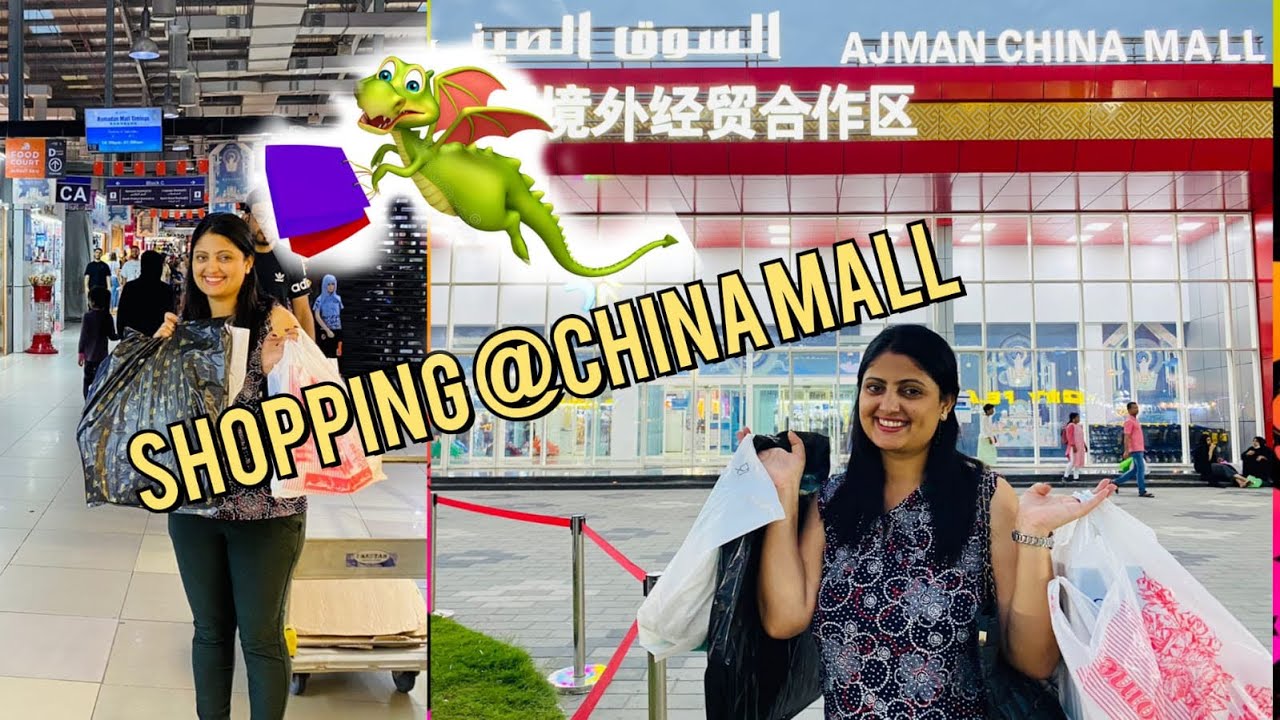 Ajman China Mall Best Shopping Mall UAE YouTube ajman-china-mall-best-shopping-mall-uae-youtube