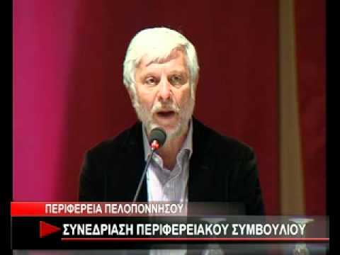 ΠΕΡΙΦΕΡΕΙΑ ΠΕΛΟΠΟΝΝΗΣΟΥ - YouTube