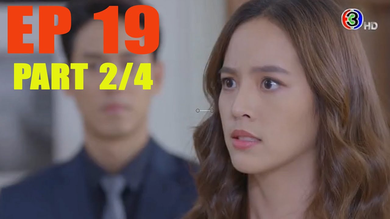 2/4 | 30 มีนาคม 2565 | Ch3Thailand - YouTube
