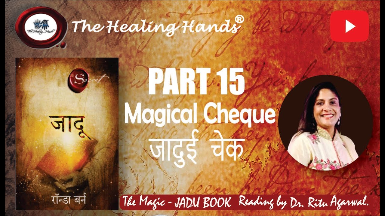 The Magic Cheque | जादुई चेक | Magical Cheque | Jadui Cheque | The ...