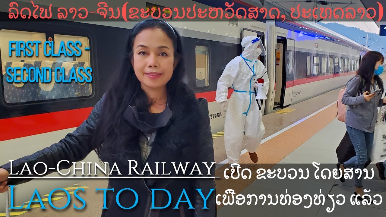 Lao-china Railway ( High Speed Train Vientiane -Luangprabang trip ...