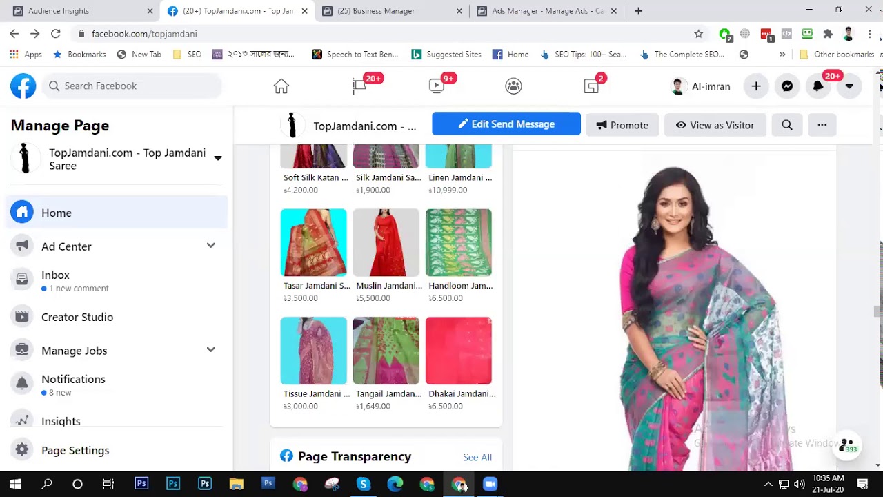 Tangail Digital Marketing | Batch 01 | Class 45 - YouTube