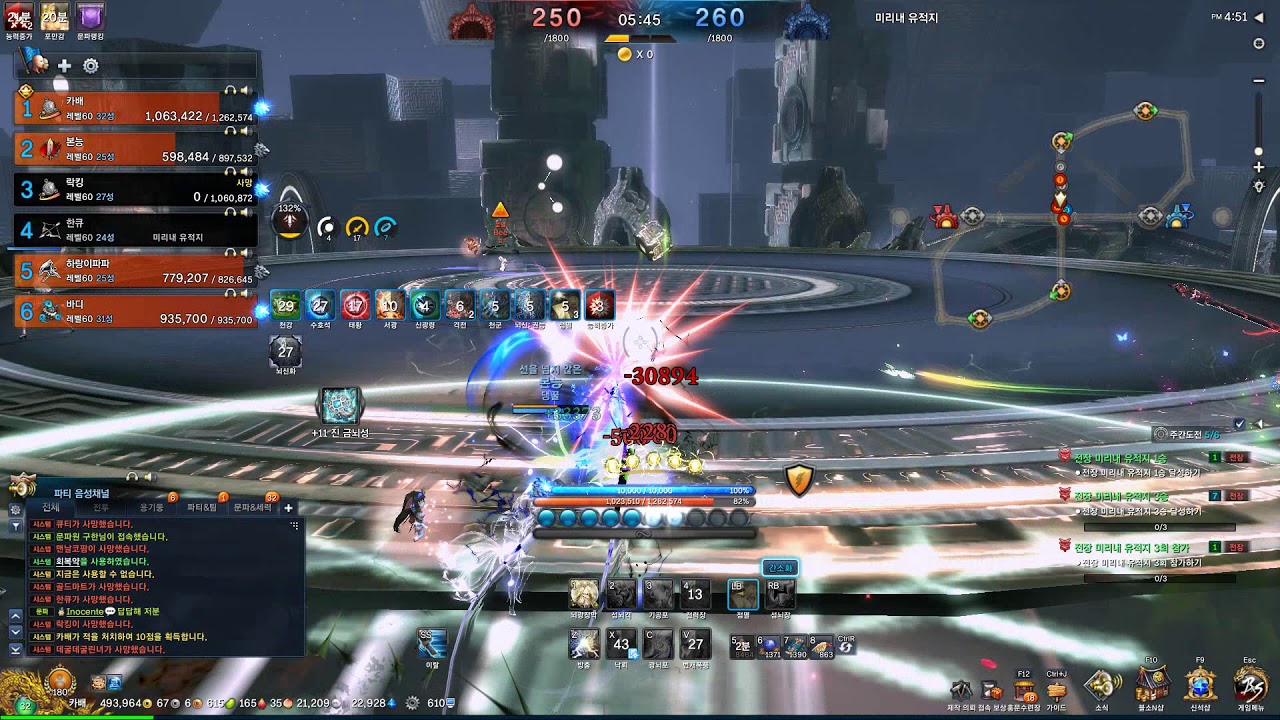 Blade And Soul Force Master Pvp Youtube