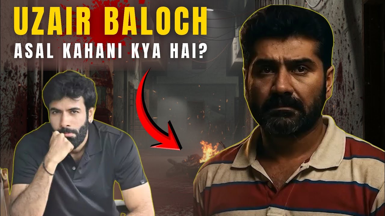 Uzair Baloch | Asal Kahani Kya Hai? | Lyari Gang War | @ZIV-TV - YouTube