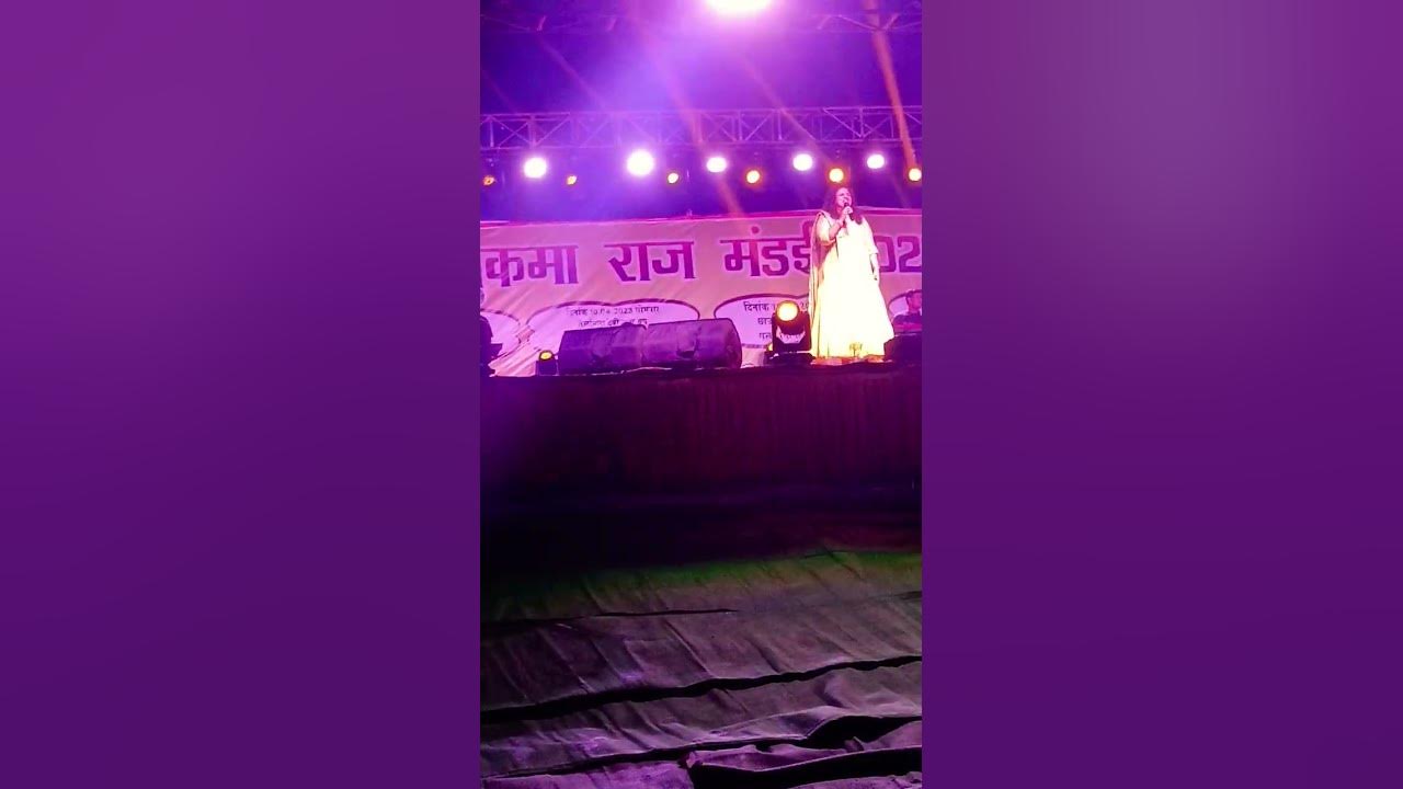 Mahama The Famous Singer In Whole India I Was Hear Her Live Song mahama-the-famous-singer-in-whole-india-i-was-hear-her-live-song