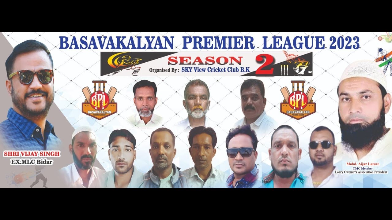 || BASAVAKALYAN PREMIER LEAGUE 2023 || DAY 4 || BPL 2023 - YouTube