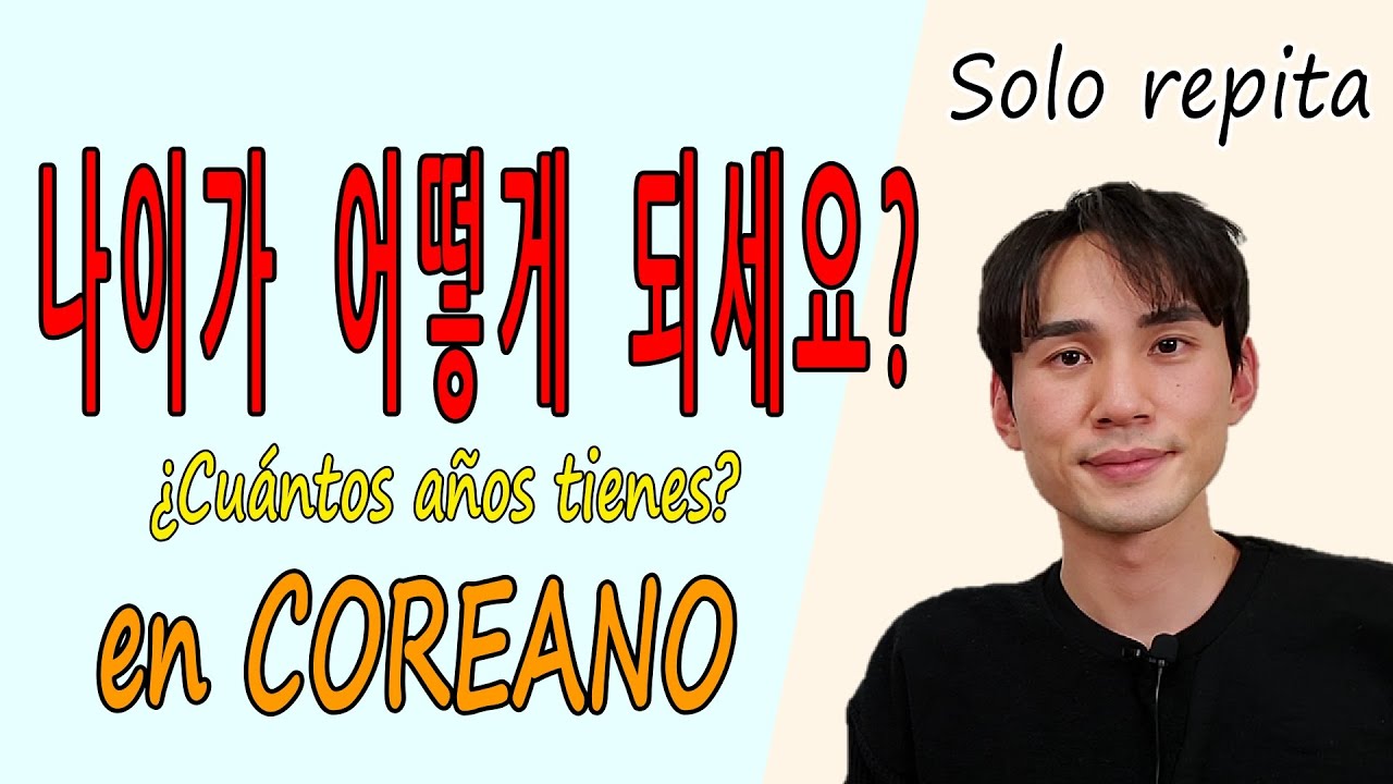 "¿Cuántos años tienes? EN COREANO Cómo se dice - YouTube