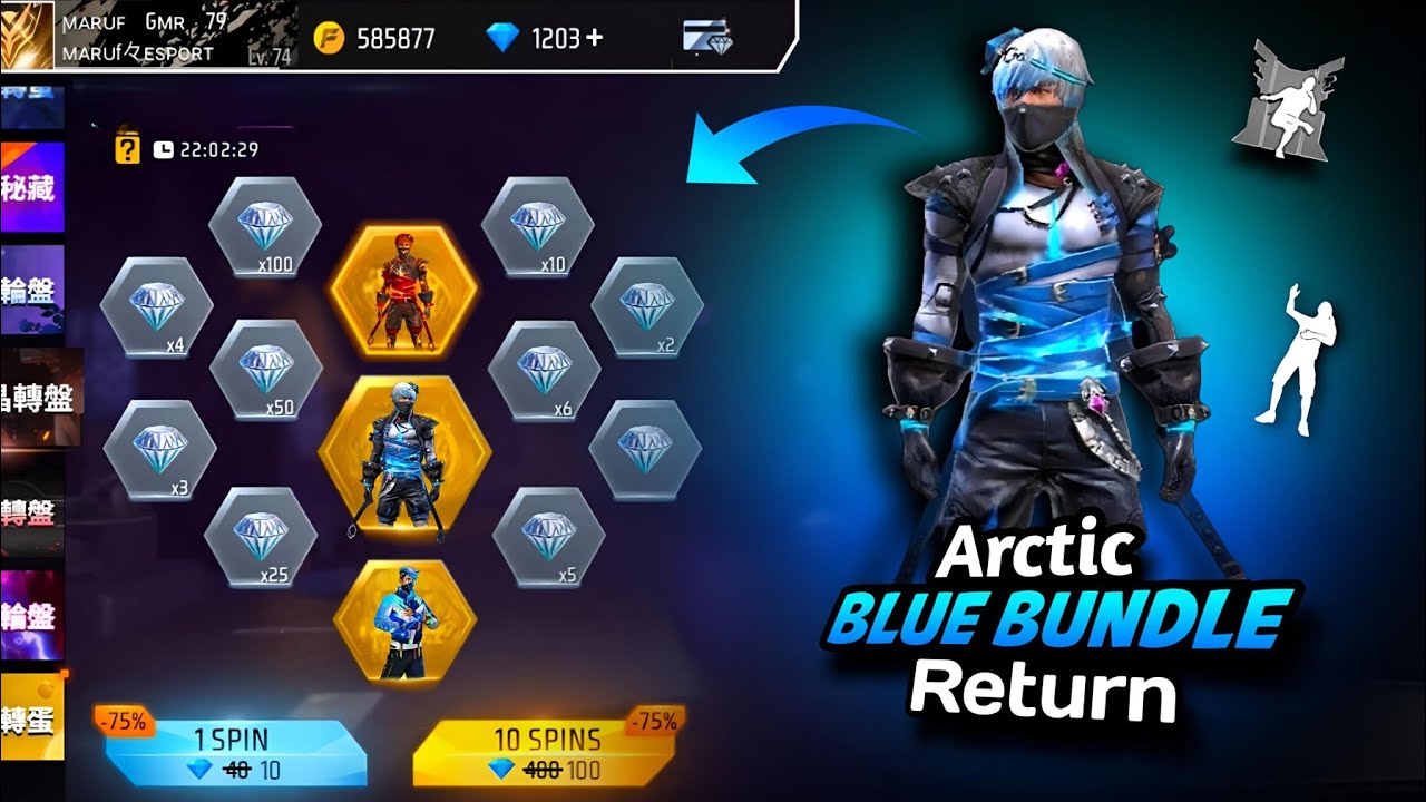 Arctic Blue Bundle Return 😱 Free Fire Arctic Blue Bundle 🔥 Upcoming New ...