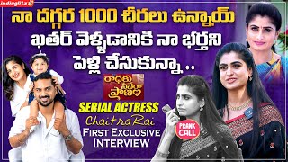 Zee Telugu Serial ChaithraRai First Exclusive Interview | Radhaku ...