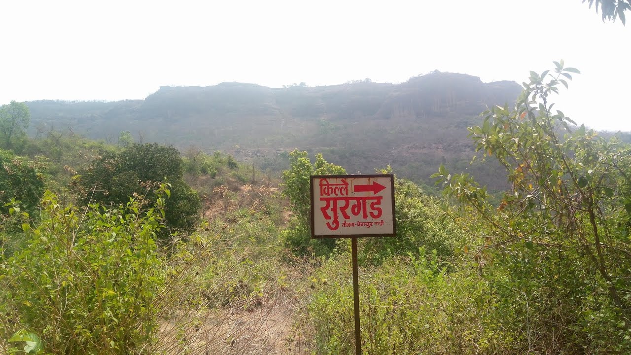 Trek | Surgad Fort । MTraveller - YouTube