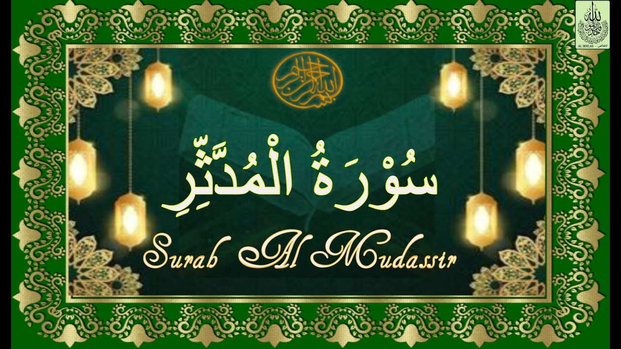 SURAH AL MUDDATHIR - سُوْرَۃُ الْمُدَّثِّرِ (المکی) - (Abu Bakr Al ...