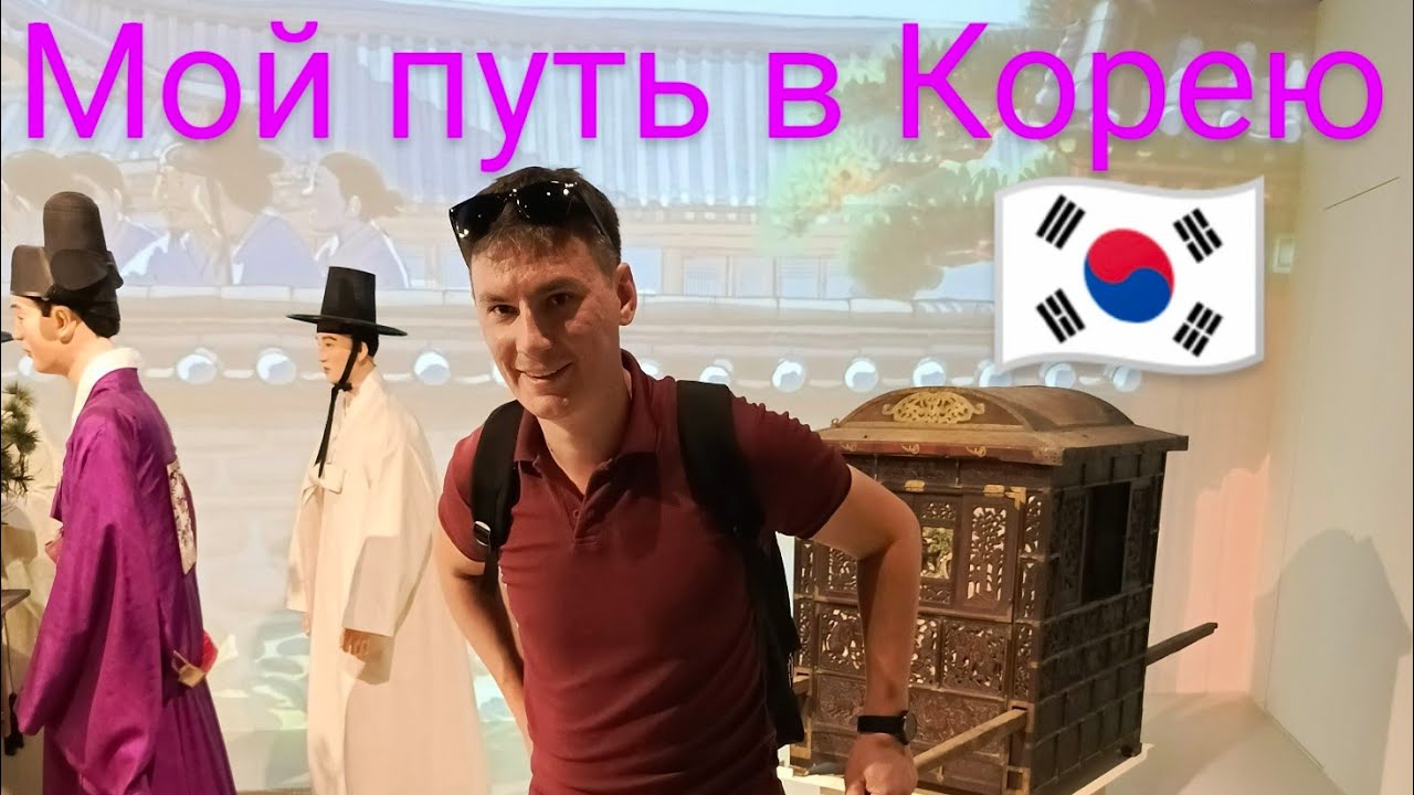 Hostel Metro,Seul 🇰🇷 двухместный номер за 1800₽ - YouTube