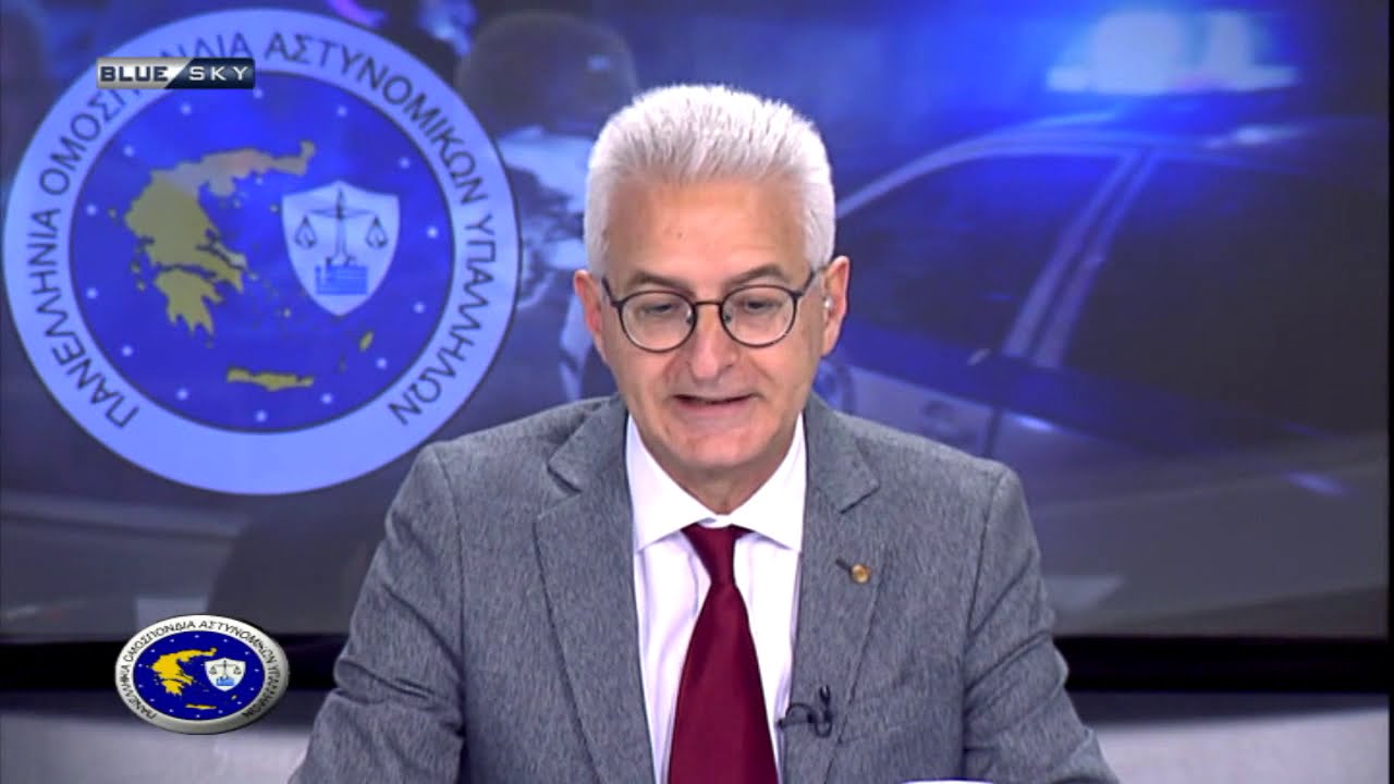 ΑΣΤΥΝΟΜΙΑ ΚΑΙ ΚΟΙΝΩΝΙΑ 04/05/20 - YouTube