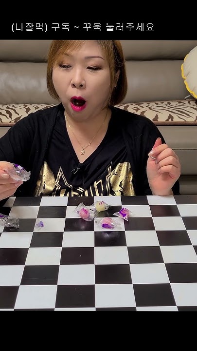 한입에 사탕 많이 먹기~ 개구리 왕눈이 투투 같앙 Youtube