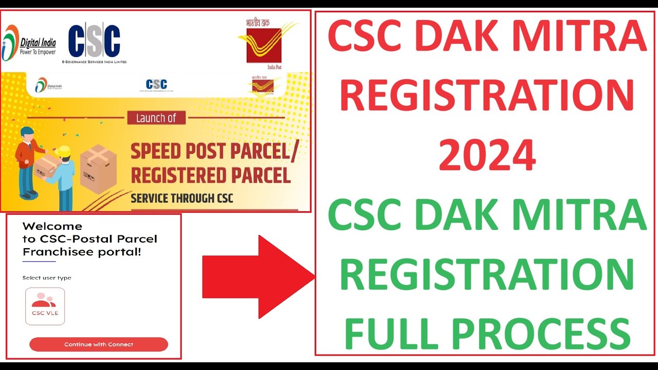 CSC DAK MITRA REGISTRATION 2024 | DAK MITRA REGISTARTION FULL PROCESS # ...