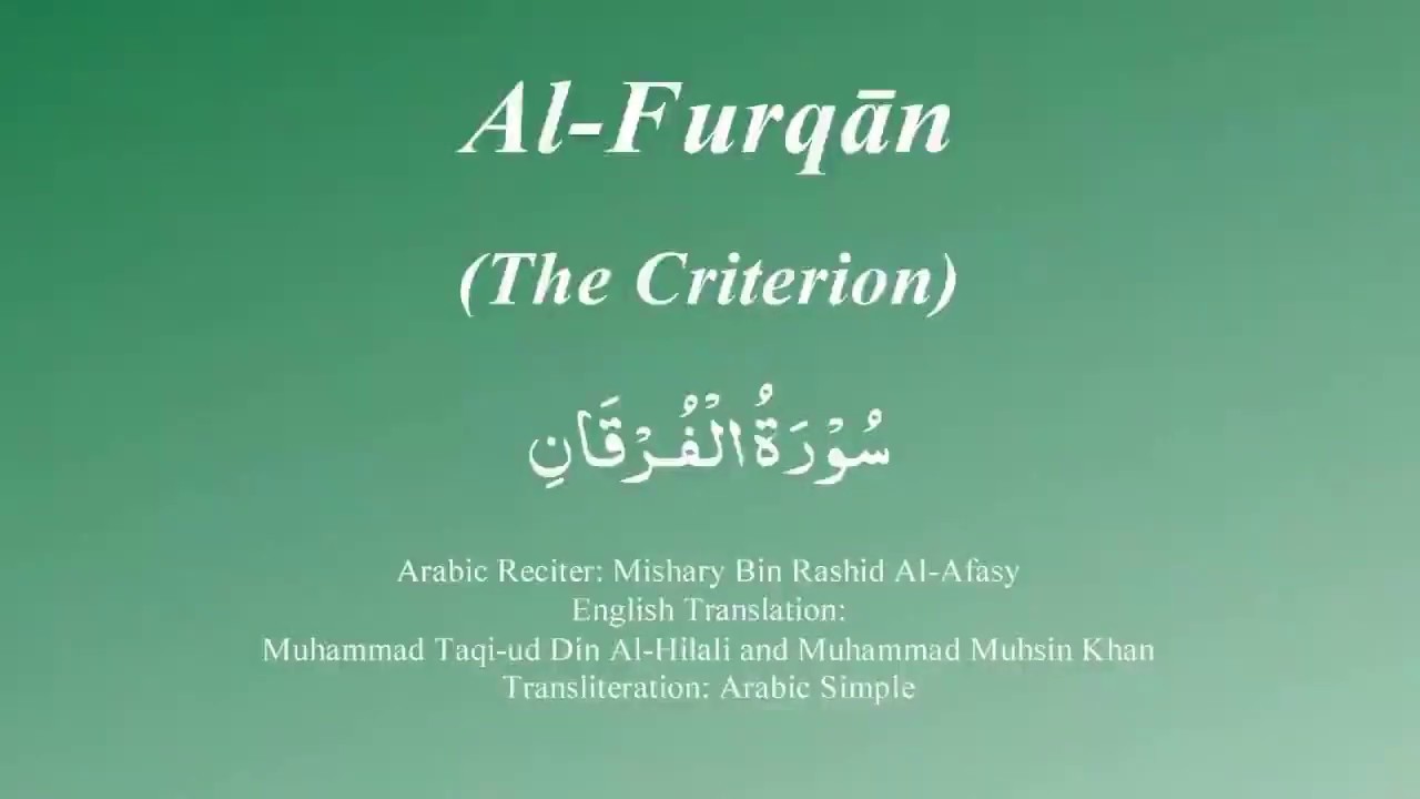 025) Surah Al Furqan by Mishary Rashid Al Afasy with Arabic, English ...