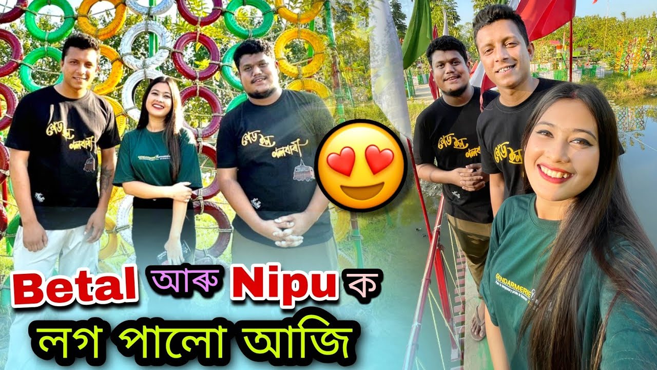 Betal আৰু Nipu'ক 1st Time লগ পালো😊||বিয়াৰ কথা কি কলে? - YouTube