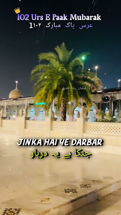 sarkar tajul auliya status naat/ 102 Urs Sarkar Tajul Auliya naat ...