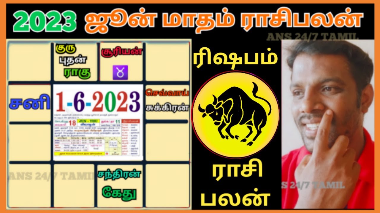 Rishaba rasi | June Month Rasi Palan 2023,Matha,Taurus, ரிஷபராசி | ஜூன் ...