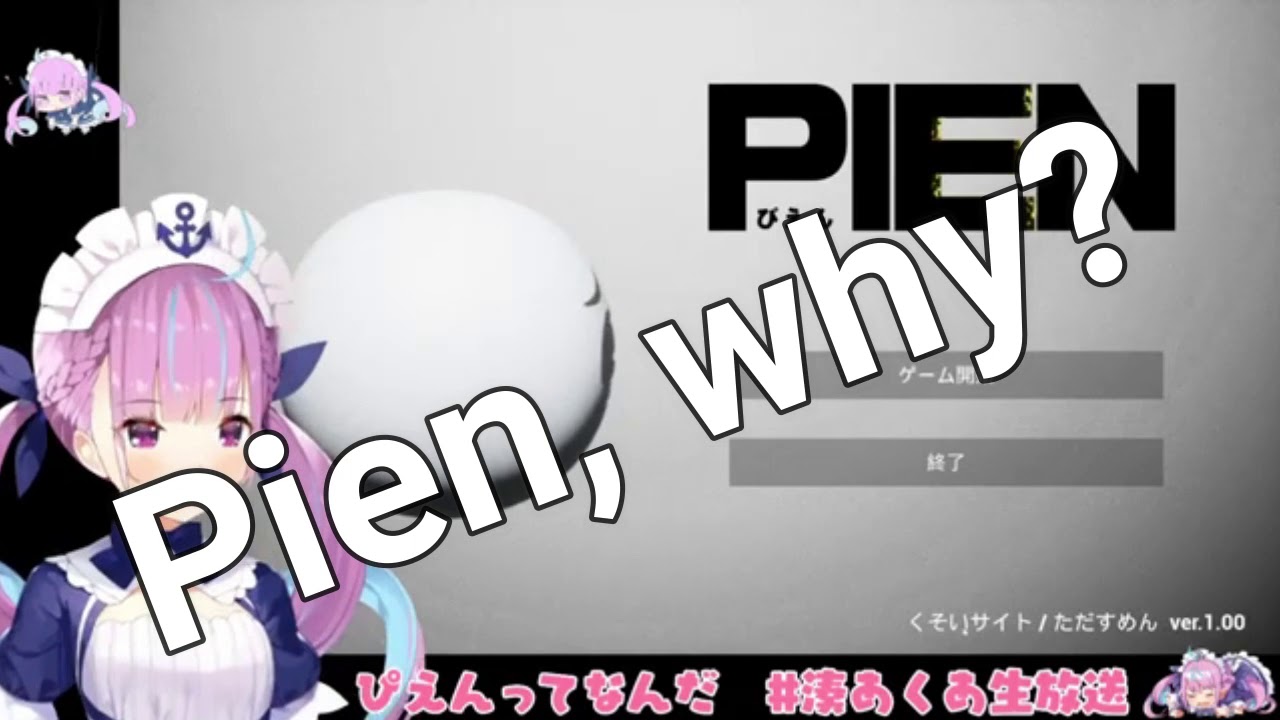 [ENG SUB] Lagging Onion Tries Horror Game [Pien] [Minato Aqua] - YouTube