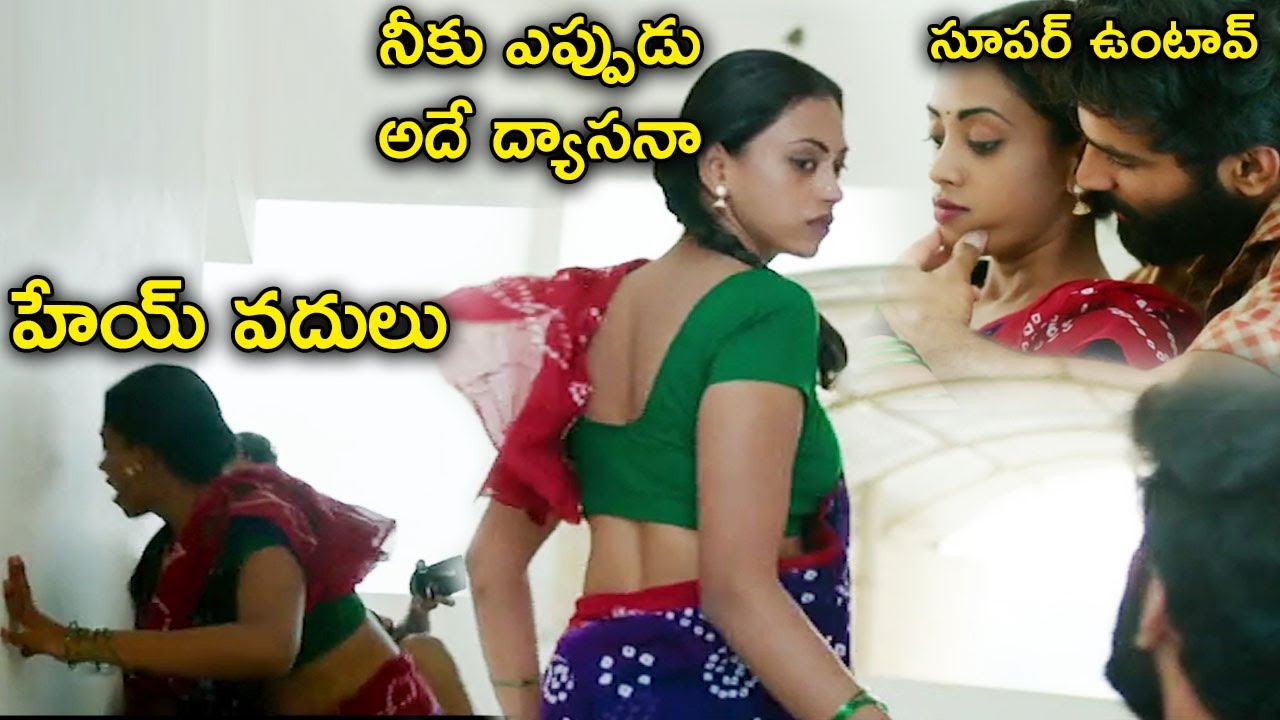 Kamakshi Bhaskarla And Kaushik Reddy Meets At Terrace | Kalapala ...