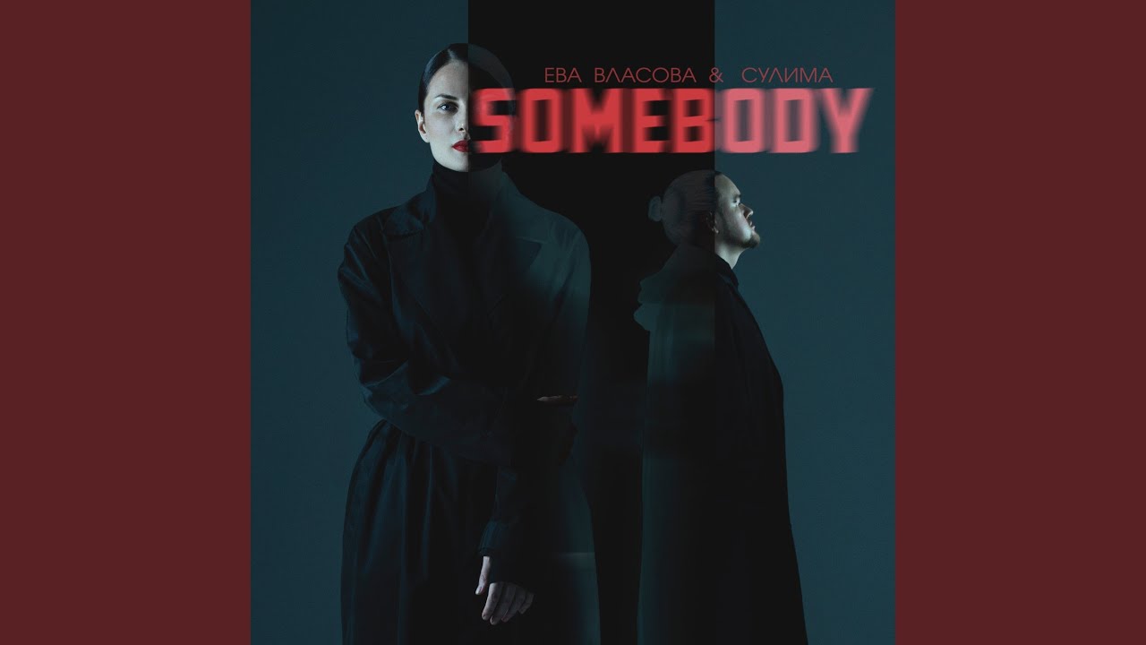 Somebody - YouTube Music