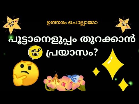 Kadamkadhakal malayalam riddles for kids super kadam kadhakal kusruthi ...