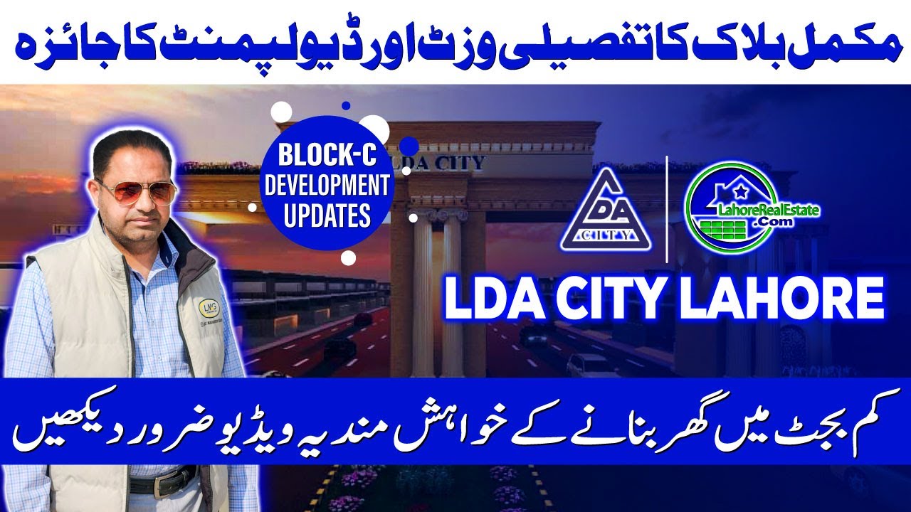 Exploring LDA City Lahore Block C: Is it Worth Your Investment ...