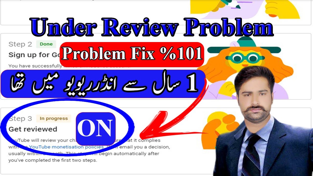 Under Review Youtube Channel Problem Fix || How to do Under Review ...