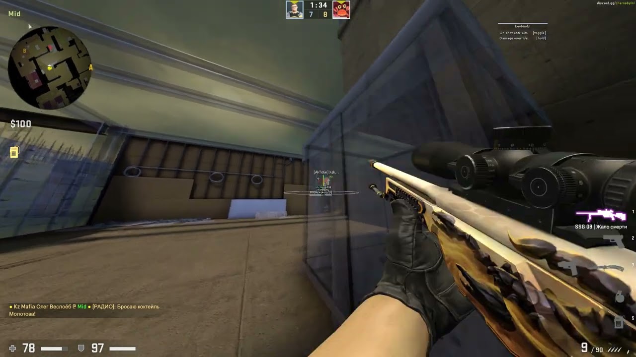 Primordial.dev Update better then all ft.Xo-Yaw - YouTube