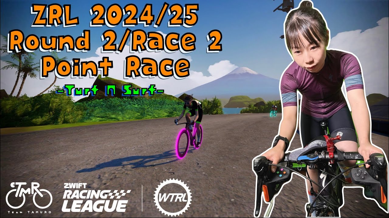 【ZRL】Race 2/Zwift Racing League Round 2~Turf N Surf~ATLANTIC Northern ...