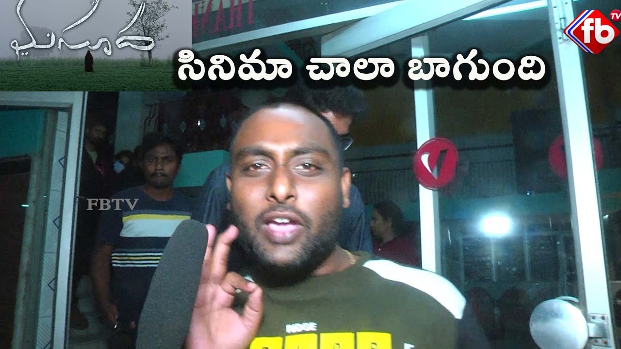 Masudha Movie public talk | Masudha Movie Review | FB TV | Asvi Media ...