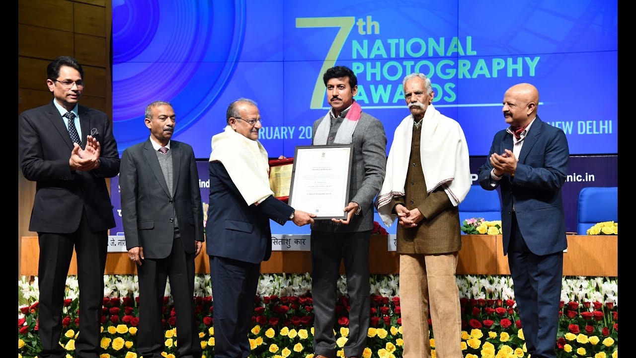 7th National Photography Awards Ceremony 2019 - YouTube
