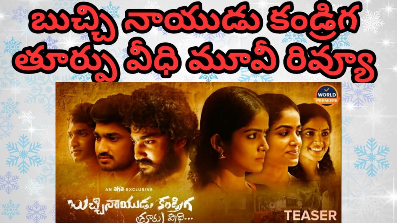 BucchiNaidu Kandriga Movie Review - YouTube