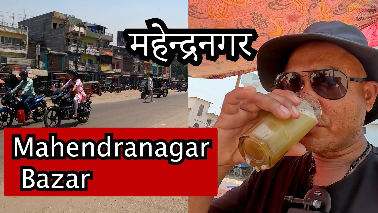 Mahendranagar Bazar | Far Western Nepal | Nepal Vlog | - YouTube