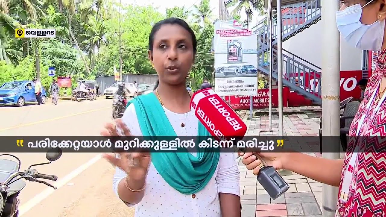 അപകടത്തിന് ശേഷം ബൈക്ക് യാത്രക്കാർ സുരേഷിനെ പൂട്ടിയിട്ടത് സ്വന്തം മുറിയി ...