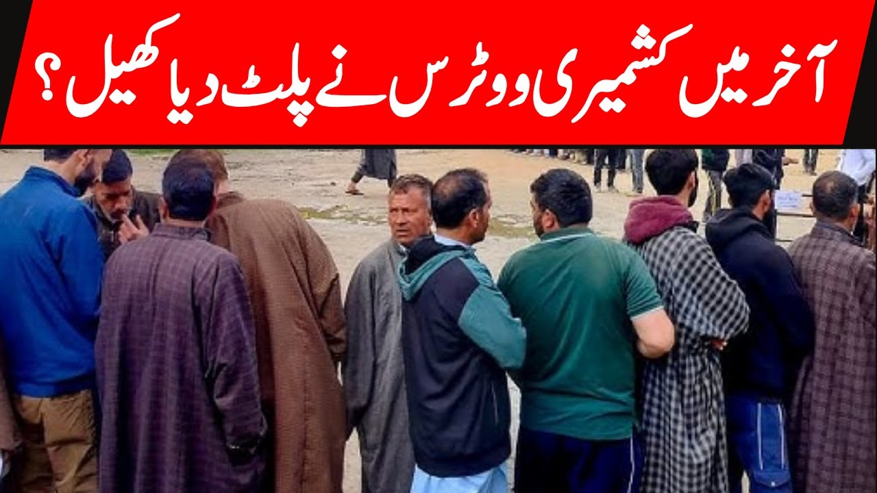 🟢Jammu Kashmir 3rd Phase Voting Live | Final Phase Of Assembly Polls In ...