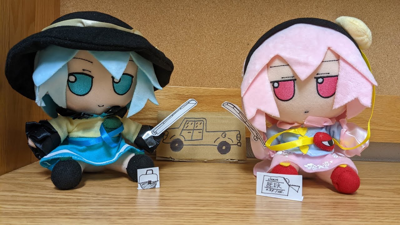 fishing #fumo #touhou #plushtoys #comedy #humor #meme #skit - YouTube