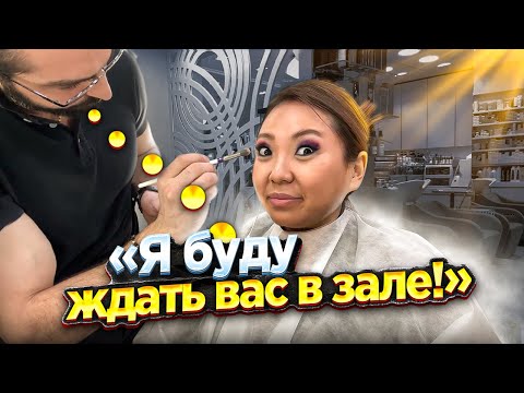 ПОДКАТЫ ОТ ВИЗАЖИСТА-ШЕЙХА. Макияж на 40 ОТЖИМАНИЙ. Горячий обзор салона красоты |NikyMacAleen